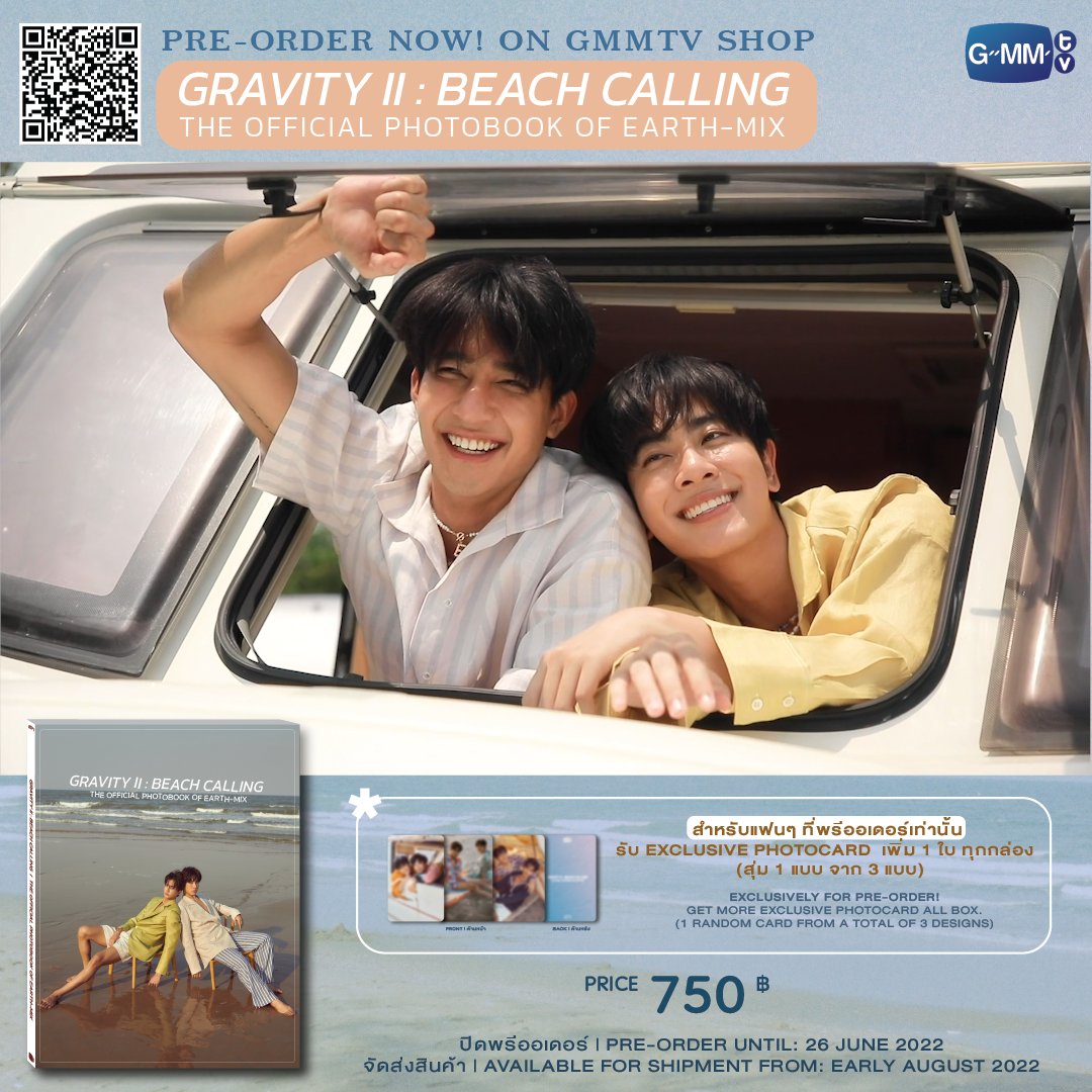 GMMTV SHOP on Twitter: "“Gravity II : Beach Calling” โฟโต้บุ๊คเล่มที่ 2 ของเอิร์ทมิกซ์ บอกเลยว่า ...