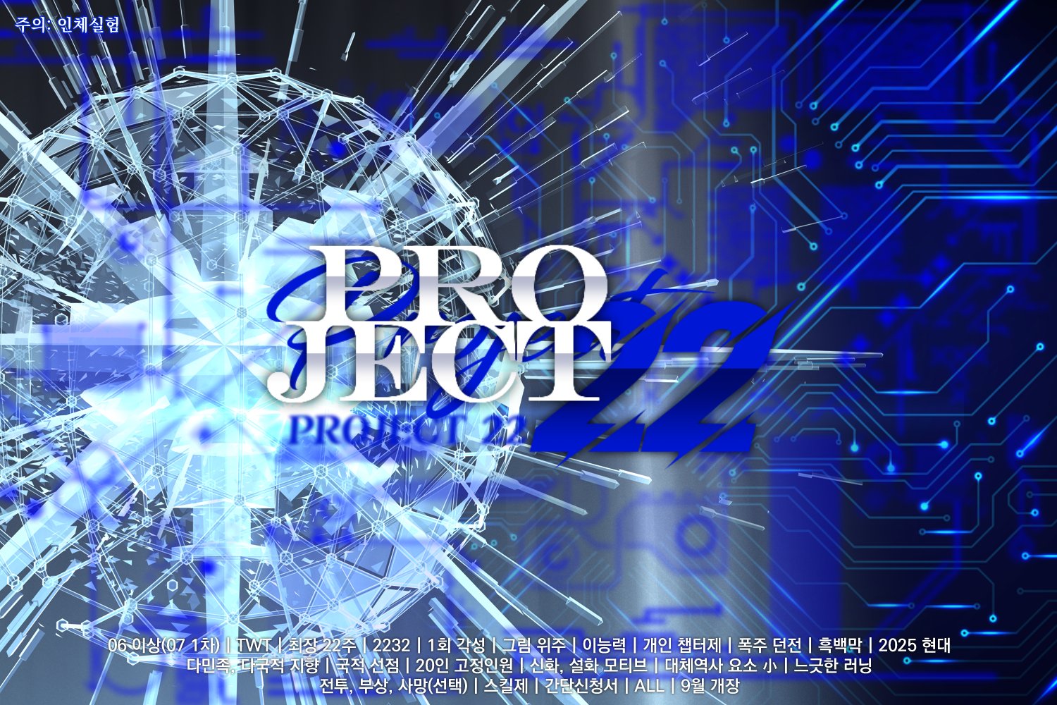 PROJECT 22 (@PROJECT22_CM) / Twitter