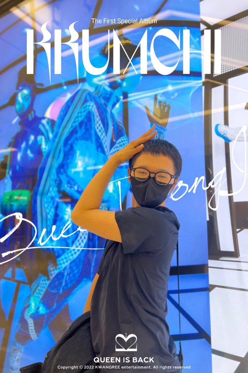 꿈치2 Teaser Image #퀸동주 #꿈치2 #퀸동주 #꿈치2 퀸동주홀릭♡ྀི @queen_dj_holic