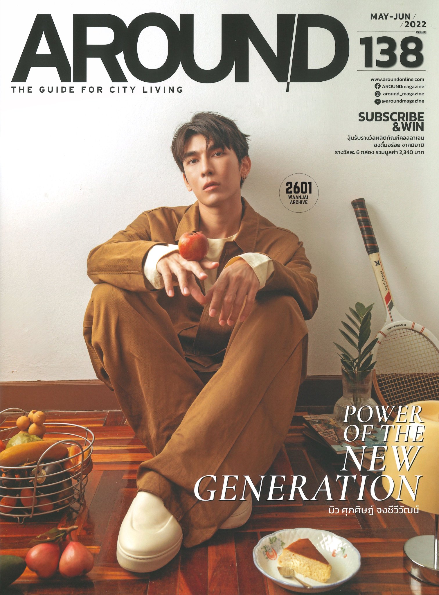 Waanjai Archive on Twitter: "[SCANS] Around magz 138 edition x MSS ( cover / section ) ☀ 📌 Dont ...