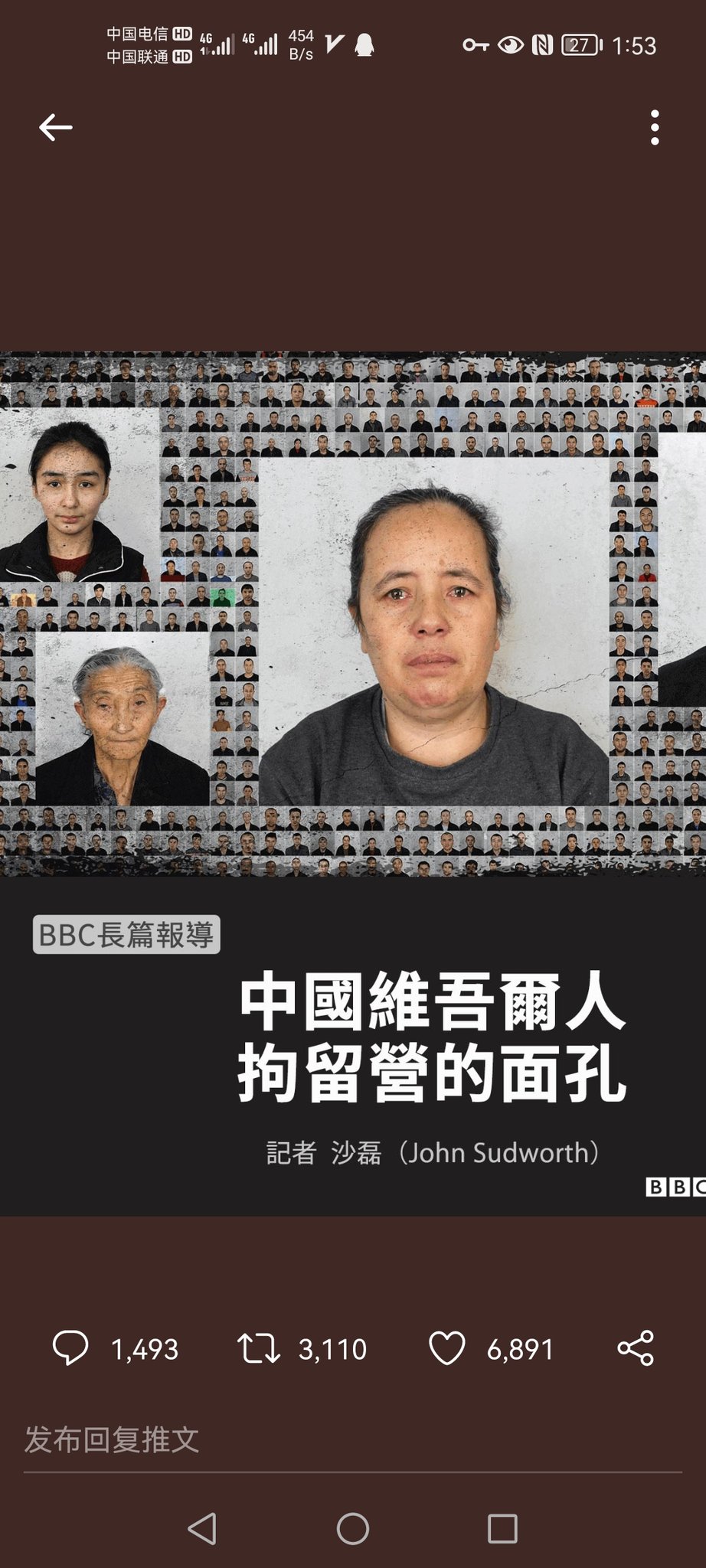 ShanghaiPanda on Twitter: ShanghaiPanda on Twitter: