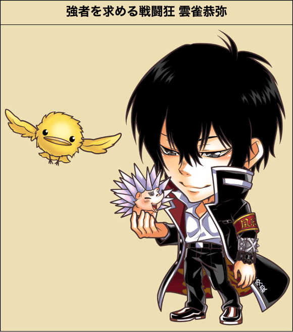 Hibari Kyoya Chibi Hibari Kyoya, Blush | Page 10 Zerochan Anime
