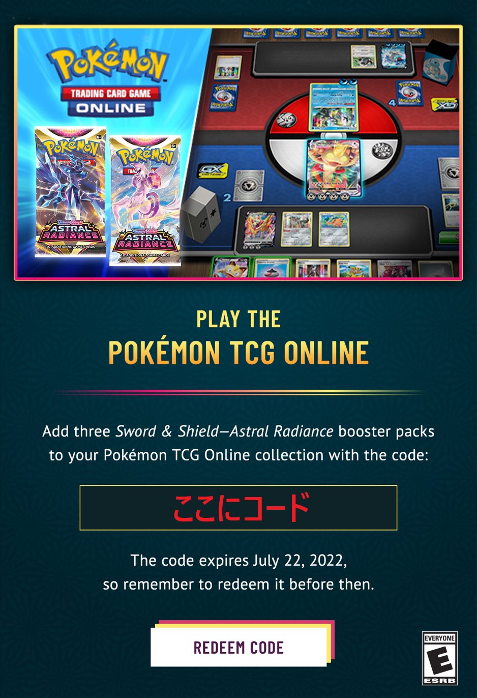 PTCGLポケカ情報局 ptcgonews.com (PTCGO) (@PTCGLNews) / Twitter