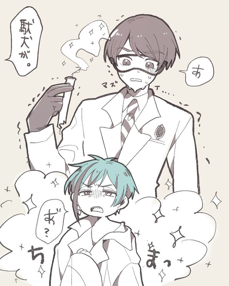 「wip 」ANKO@新規ご依頼受付停止中の漫画