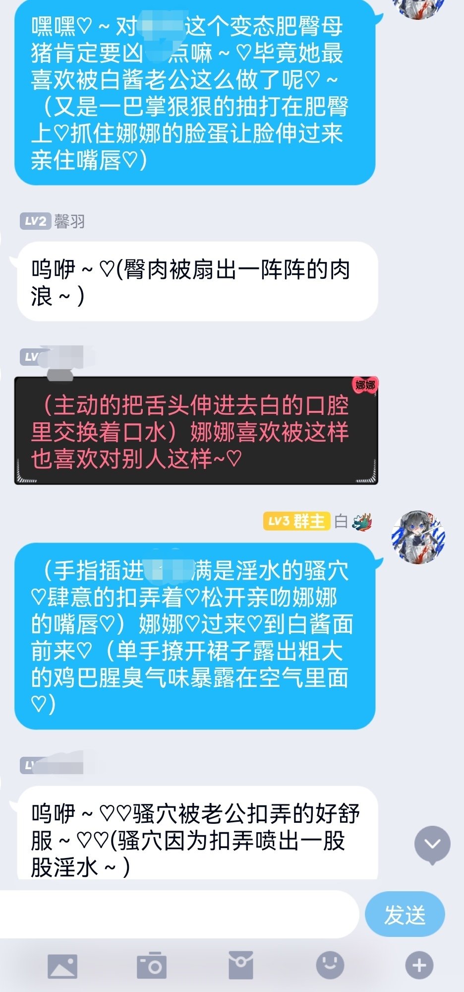 白♡ On Twitter 大概是少女肏烂大奶母猪的故事？？在夜深人静的时候和两位大姐姐做爱打炮什么的很色哦♡两位还都是气味癖呢♡被大鸡巴抽脸当垫子玩的很愉快呢♡ 母猪 抖m 气味癖