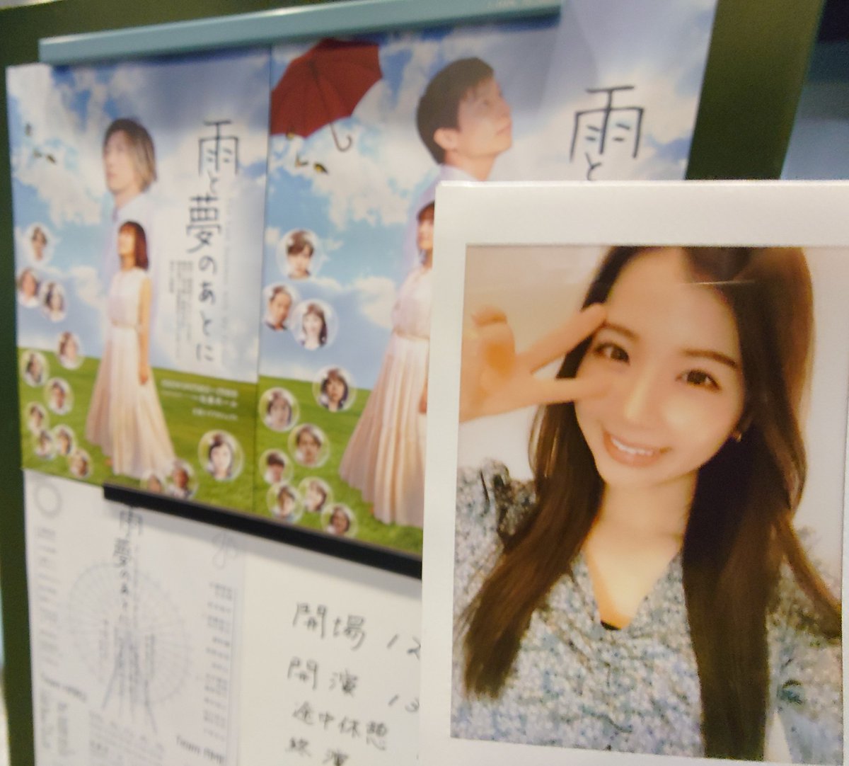 「雨と夢のあとに」の観てきた!クチコミ一覧 演劇・ミュージカル等のクチコミ&チケット予約★corich舞台芸術!