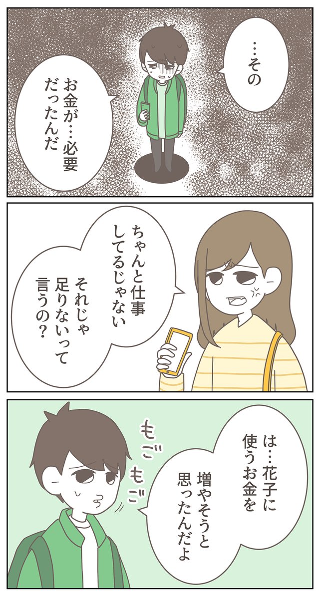 シャンプー@飼い主(3cha) on Twitter: "(2/2) https://t.co/yAnCnH6Uho" / Twitter