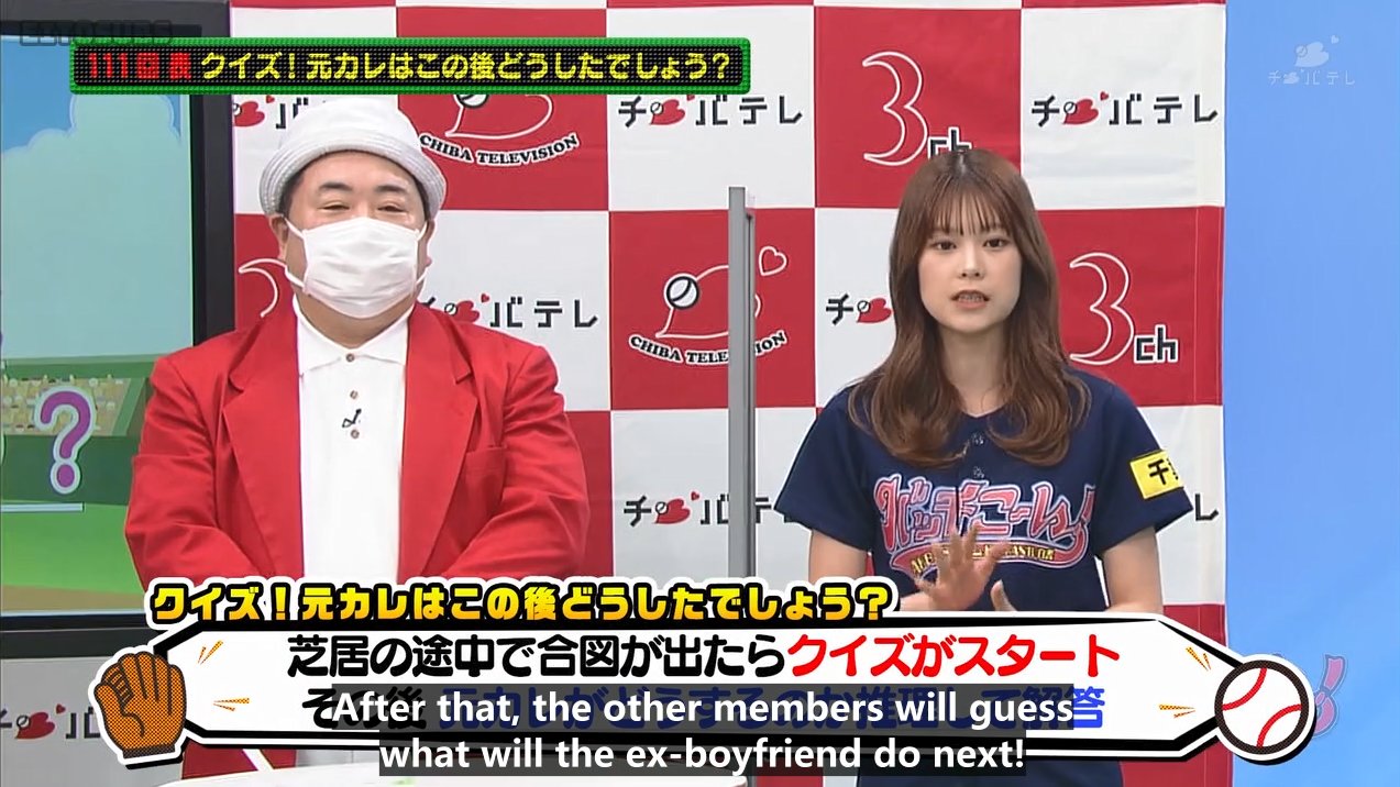 EitoSubs on Twitter: "[Eng Subs]220515 AKB48 Team 8 No Kanto Hakusho Ep111 To celebrate the ...