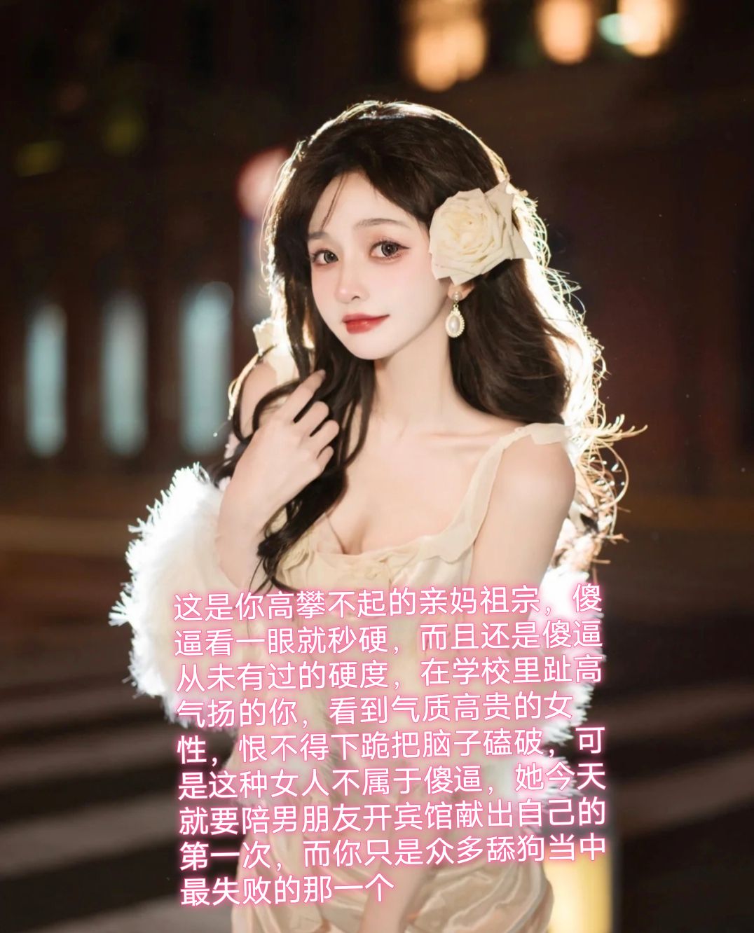 恶毒👠吸金💗酒酒大人 On Twitter 傻逼贡猪去死好了,早死早升天,转世的快还能过来继续当傻逼。 Zoutl0eybt Twitter