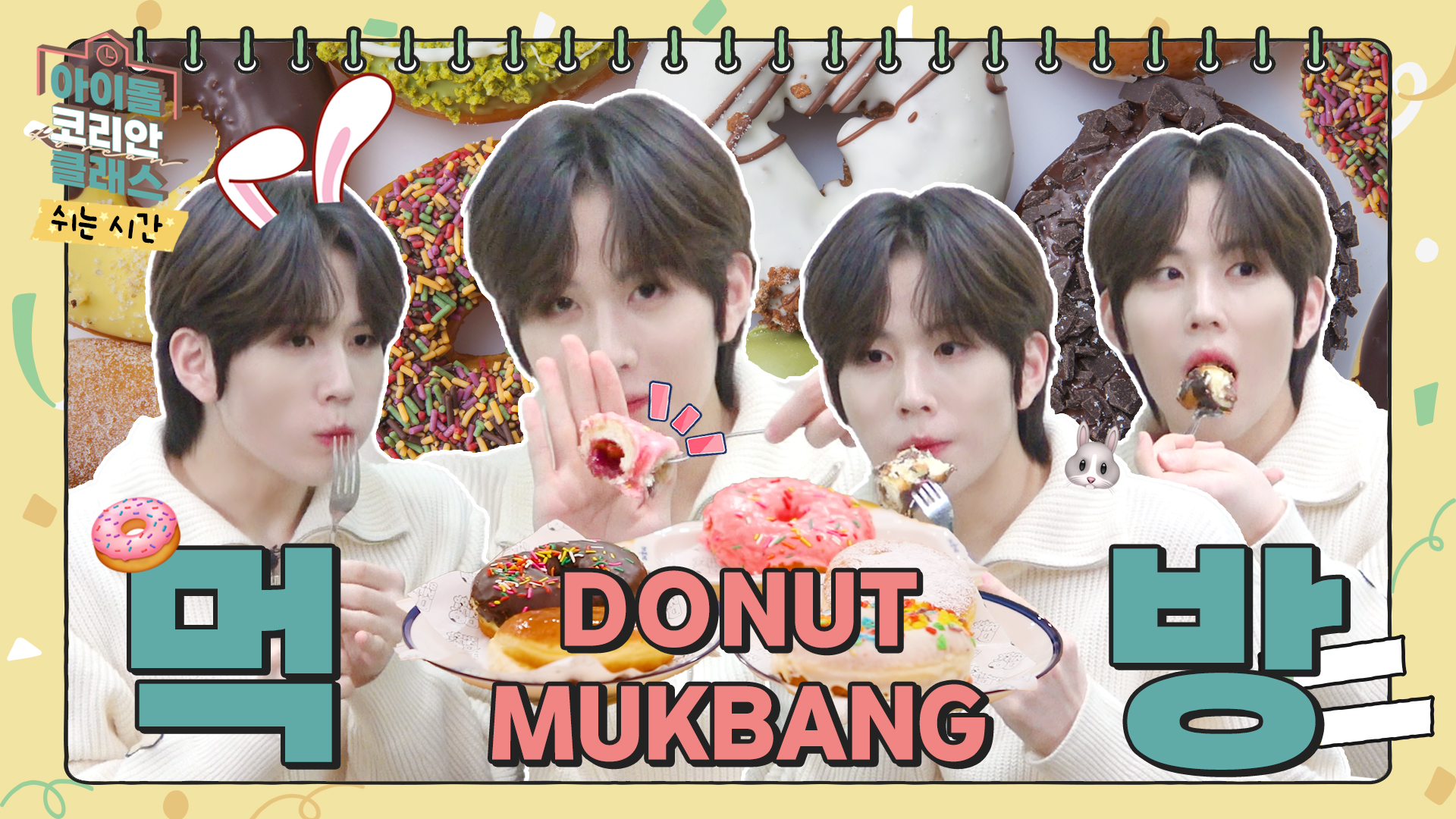 BAE173 (@BAE173_official) / Twitter