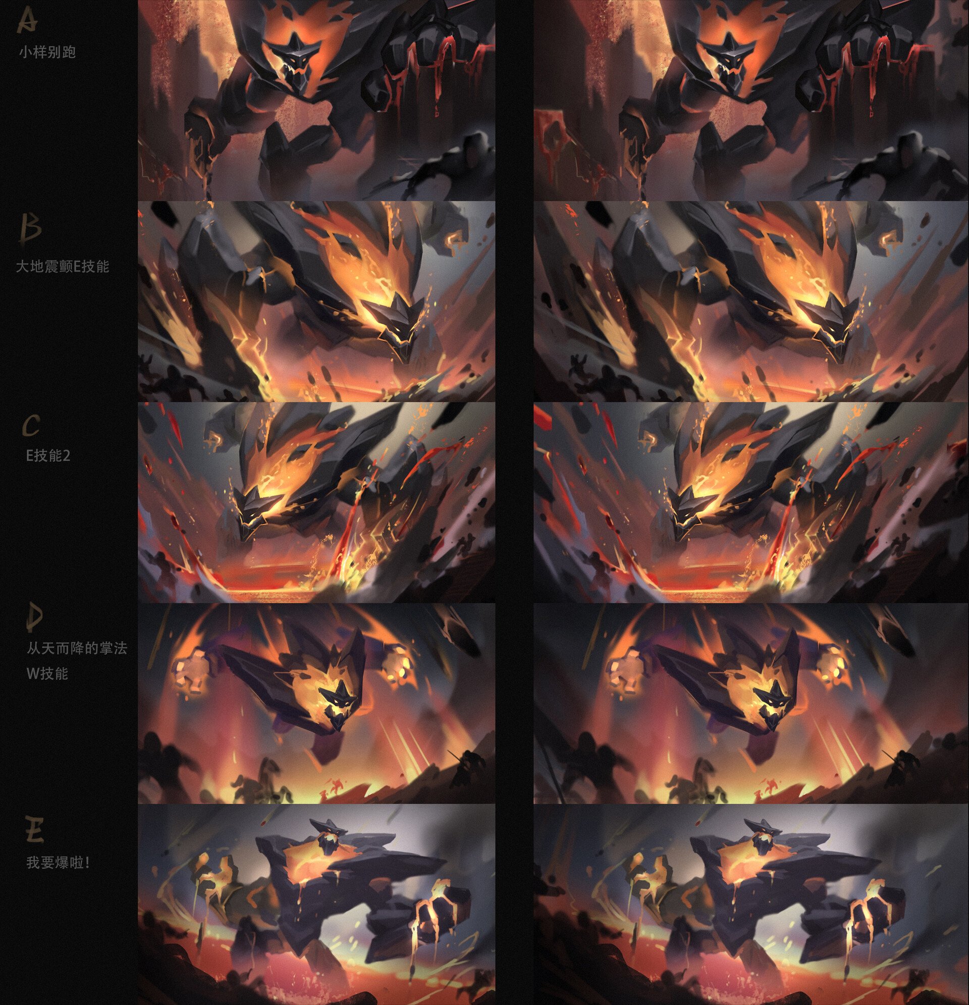 Obsidian Malphite Hd