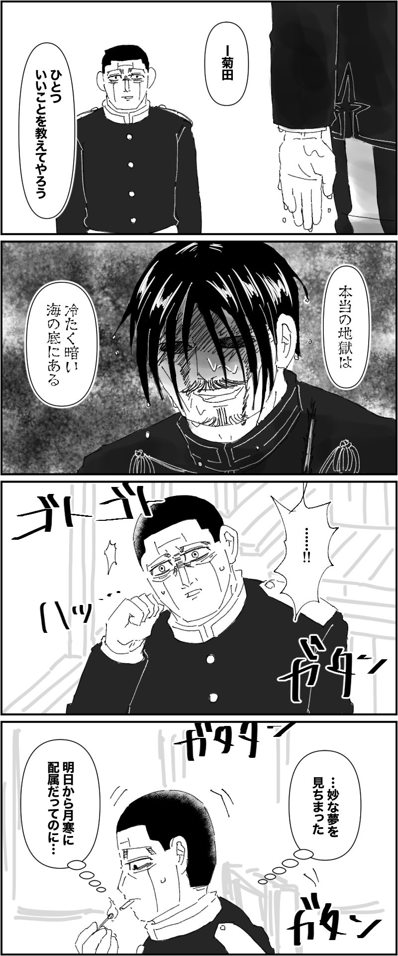 Hakidame on Twitter: "予兆 https://t.co/arBLcfxz4v" / Twitter