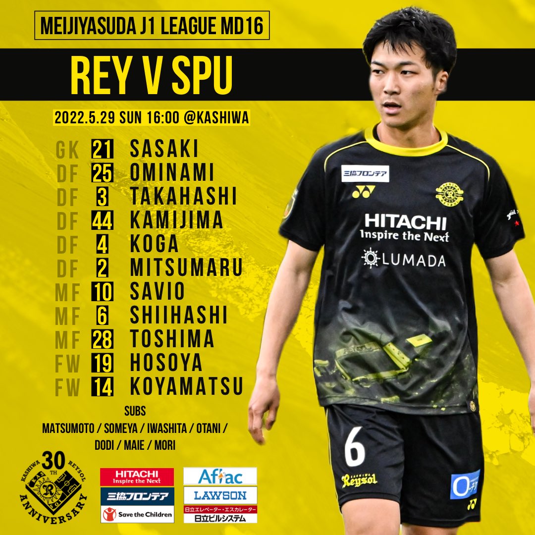 柏レイソルOFFICIAL on Twitter: "明治安田生命J1リーグ 第16節 柏 vs 清水 スタメン GK 佐々木雅士 DF 大南拓磨、高橋祐治、上島拓巳、古賀太陽、三丸拡 MF ...