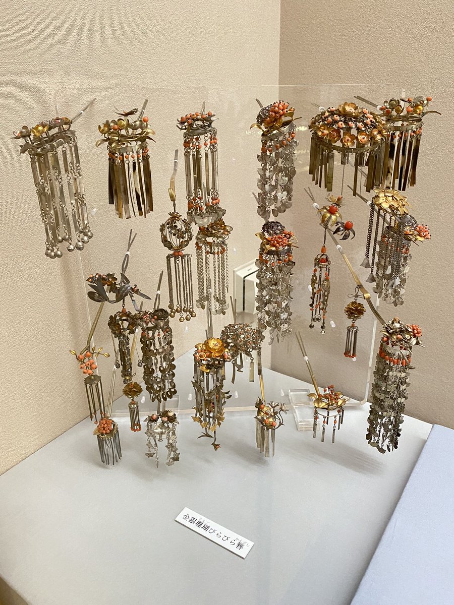 natsuki's Threads – Thread Reader App