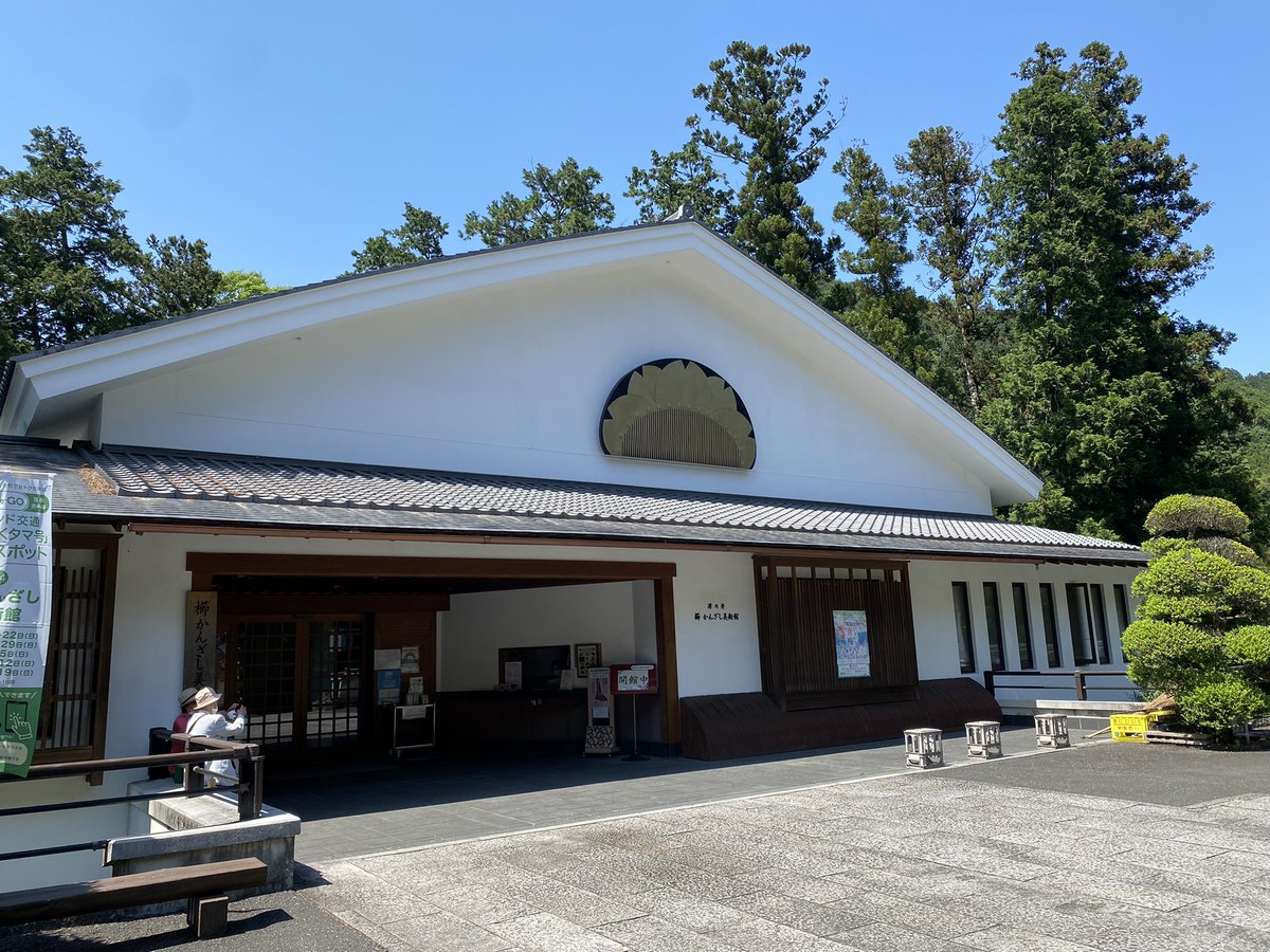 natsuki's Threads – Thread Reader App