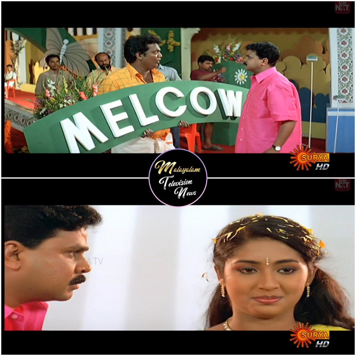 Kalyanaraman Memes