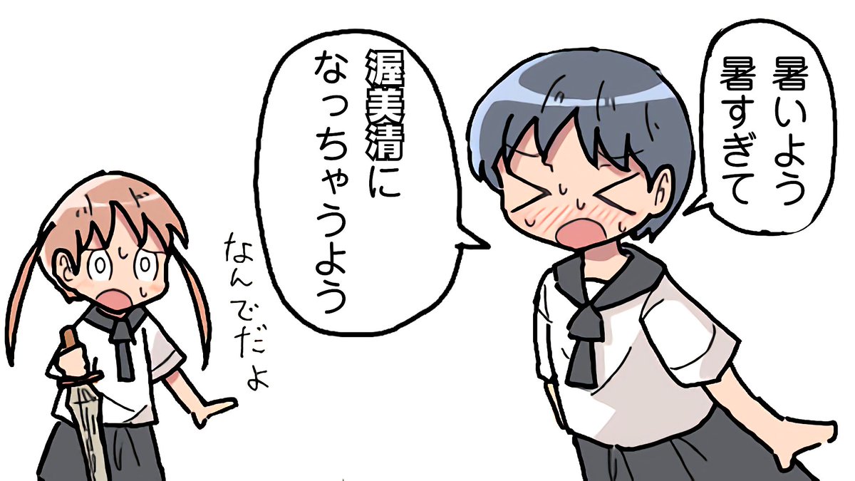 粕家梅庵@C105冬コミ1日目東ロ-21bの漫画