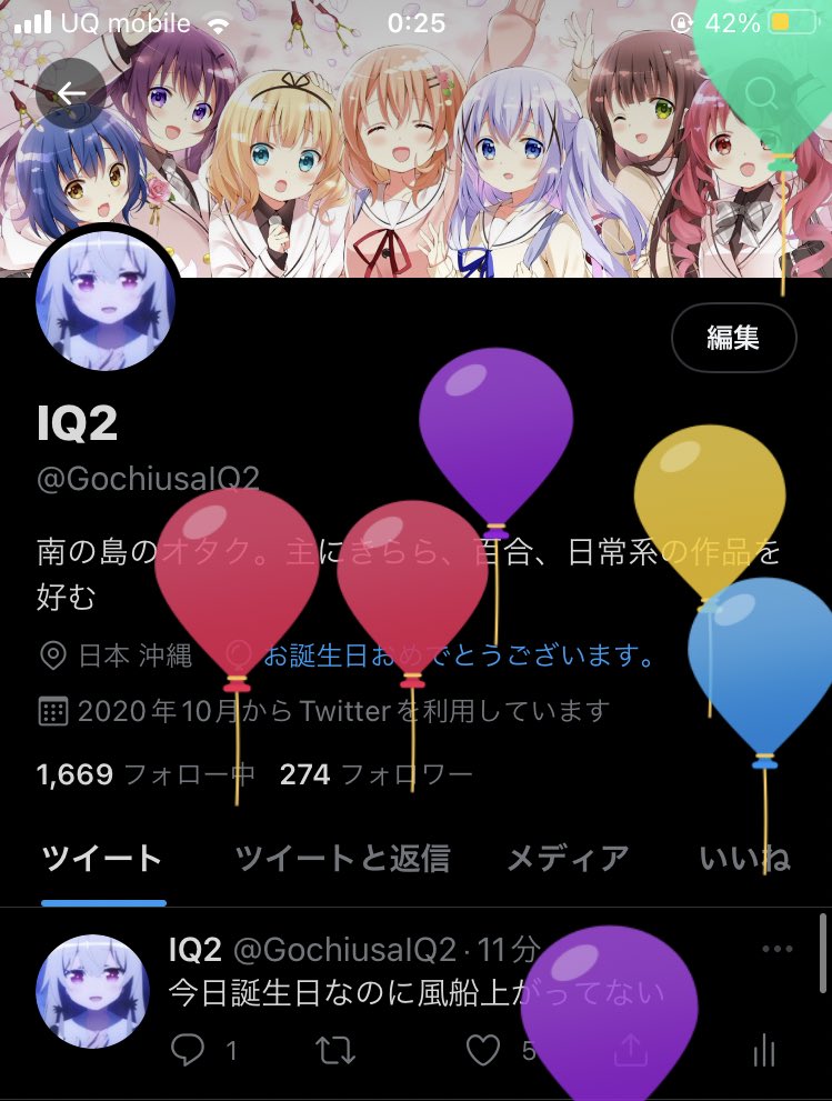 IQ2 on Twitter: "できたできた https://t.co/5lU6Pv6ibE" / Twitter