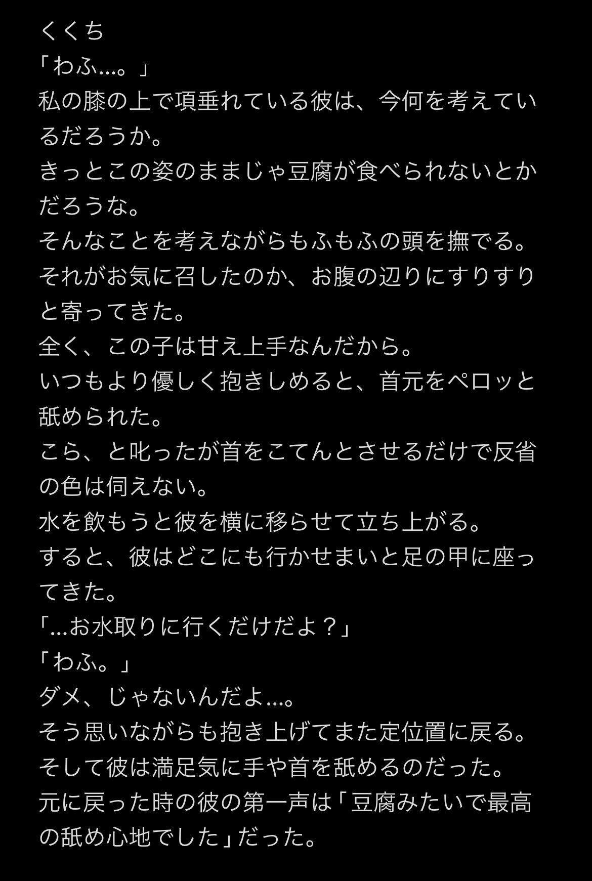 早田 on Twitter: "kkt/ohm/hty https://t.co/uHVpiiXziQ" / Twitter