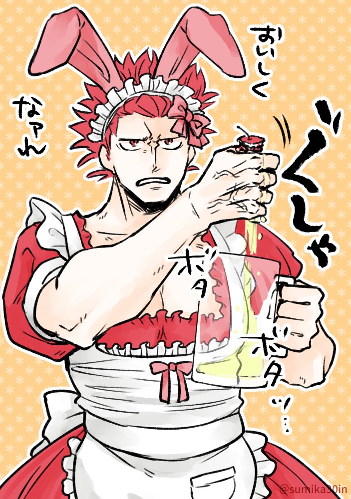 住処🍔1/26ホ16bの漫画