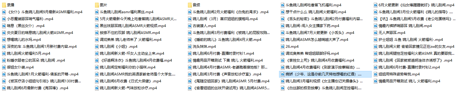 图图asmr音声仓库 On Twitter 婉儿别闹的asmr视频,身材很好,视频剧情也不错 中文音声 Asmr 娇喘 Cvax8y5igl Twitter