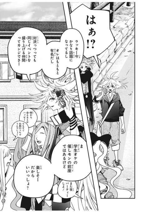 ファンタが侍らせてる女の子がみんなママンと同じストレートと言われて再確認.. | 蜃気楼怪獣ロードラ さんのマンガ | ツイコミ(仮)