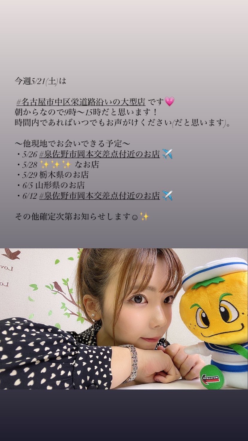 堀江りほ_sherbetNEO💎りほりん(りほ〜ず) on Twitter: "よろしくお願いします☺️ https://t.co/cAVxWZ23da" / Twitter