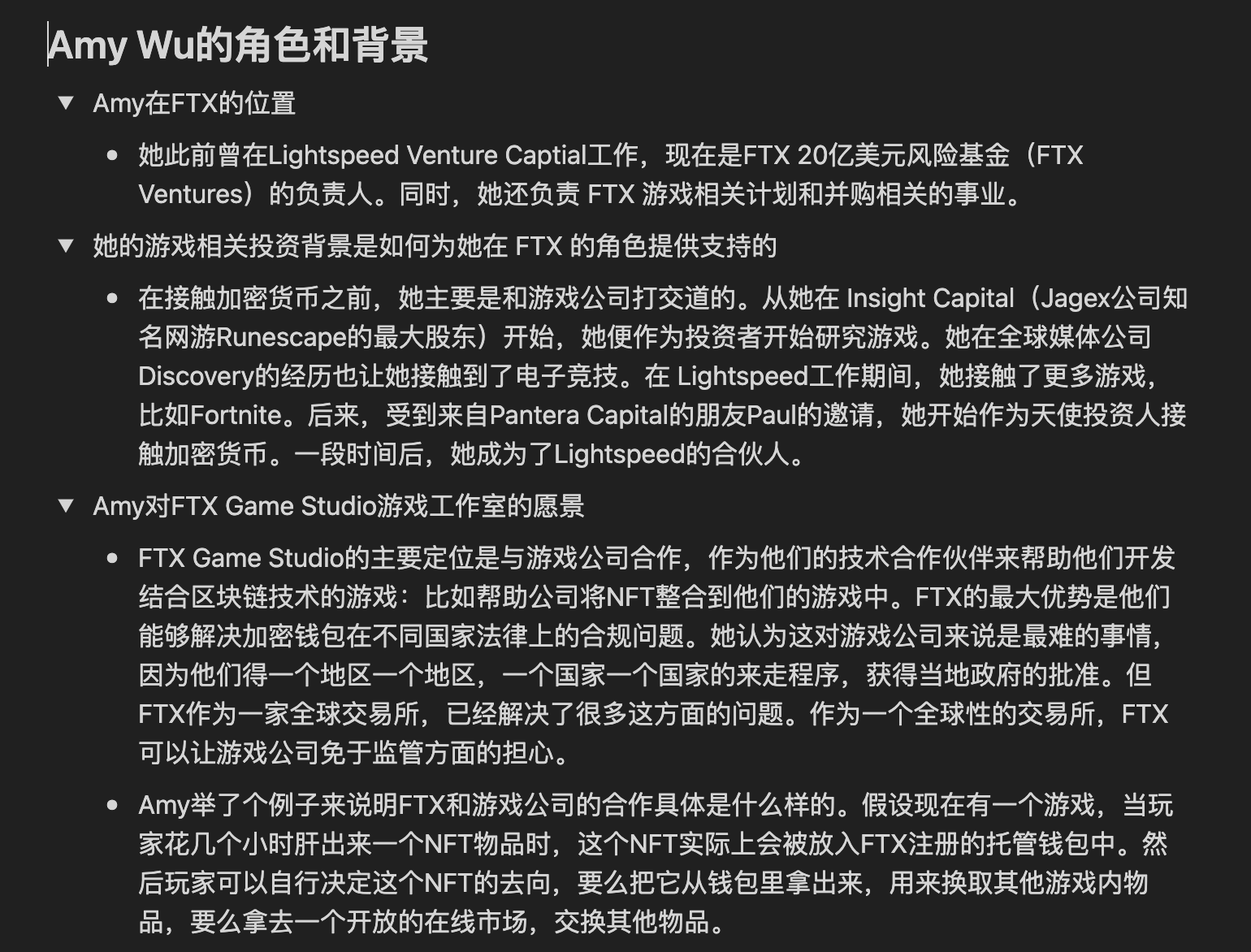 深潮TechFlow（420,69） on Twitter: " ️播客笔记 对话Amy Wu：BAYC是新的“迪士尼”，Free2Play将会是Web3游戏下一形态 节目 ...