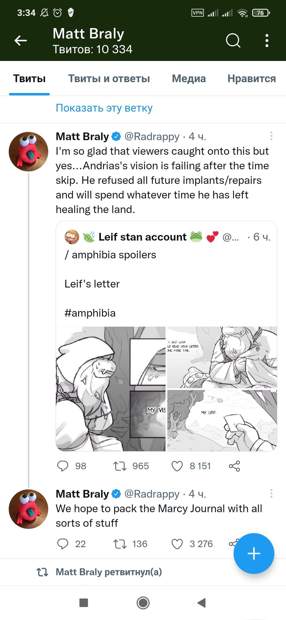 im in pain (@marcysheart) / Twitter