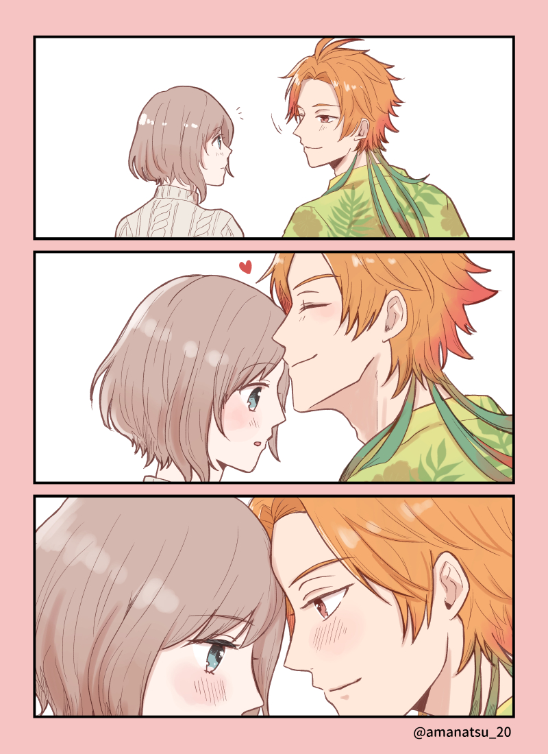 「エルエマ～!はよちゅーして～! #ymkr男女CP 」ten、の漫画