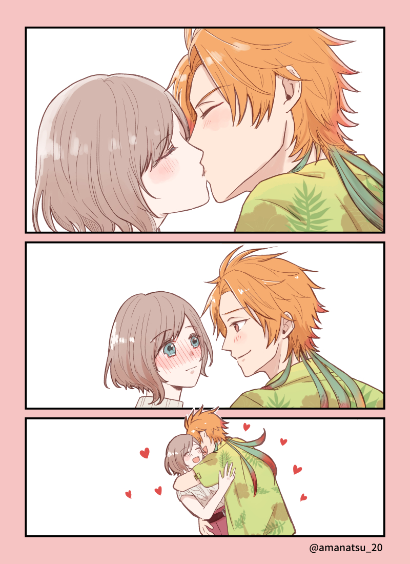 「エルエマ～!はよちゅーして～! #ymkr男女CP 」ten、の漫画