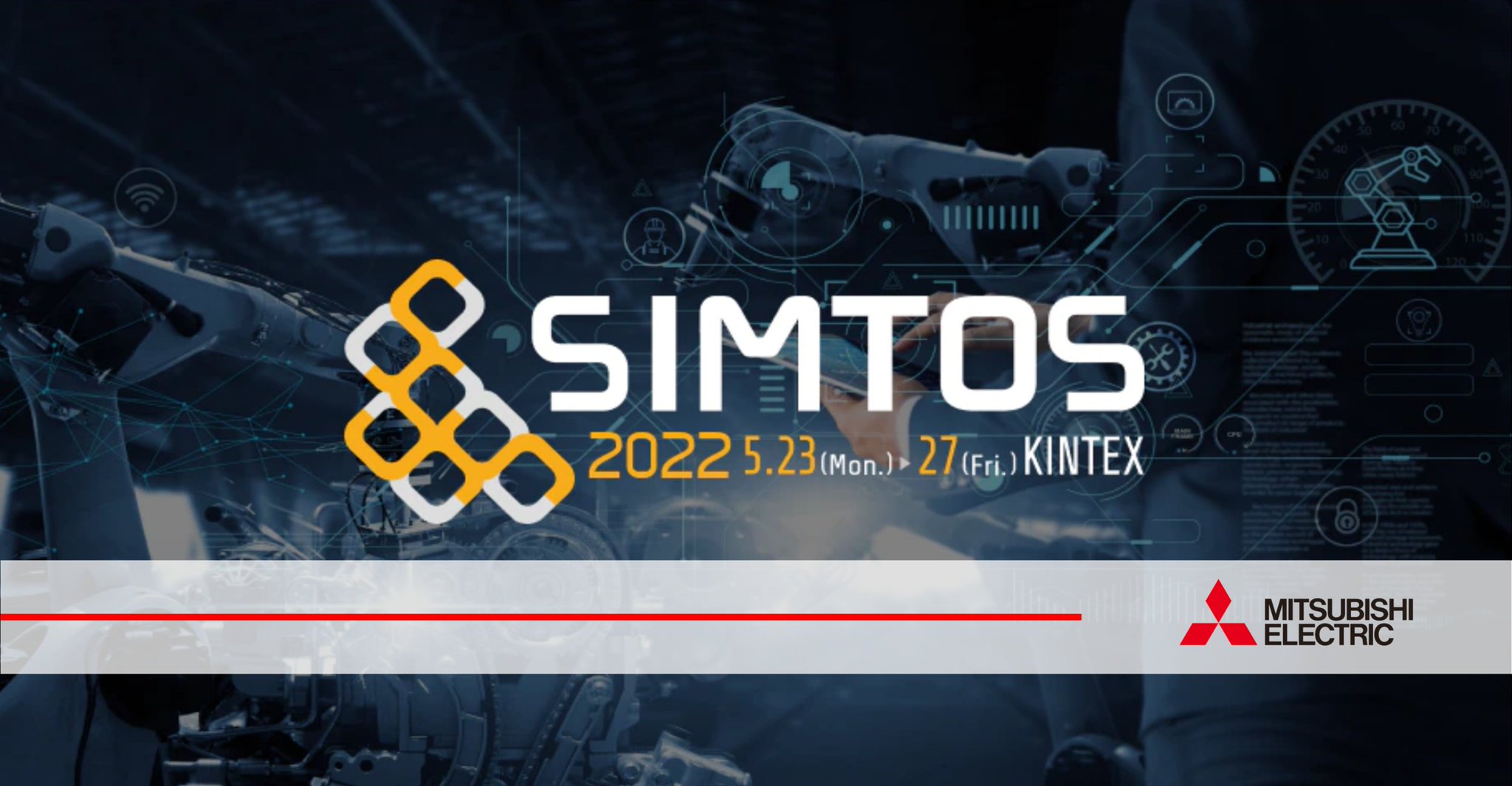 三菱電機FA|JP on Twitter: "【展示会情報】 5/23～27に韓国・ソウルで開催される工作機械の展示会SIMTOS 2022に出展します！ 韓国最大の工作機械展示会 ...
