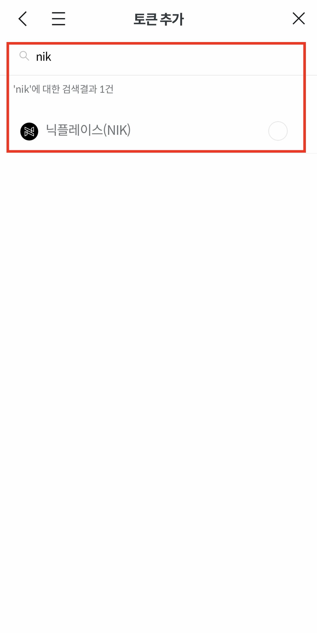 NIKPLACE_global on Twitter: "🎉NIKPLACE KAKAO WALLET KLIP OPEN🎉 📲How to do it -Please click on ...