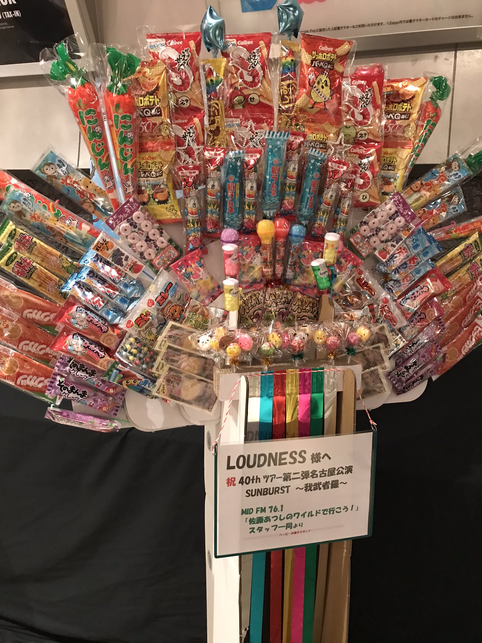 LOUDNESS_OFFICIAL on Twitter: "これは！？ https://t.co/8C3fxAMZfo" / Twitter