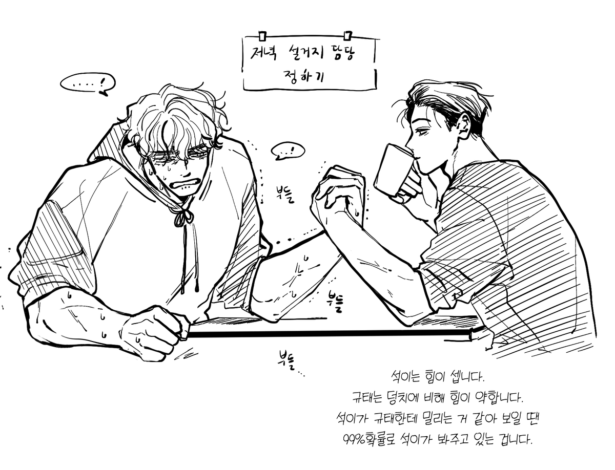 삼장법사 (@HJBN_love) さんのイラスト・マンガ作品まとめ (15 件) - Twoucan