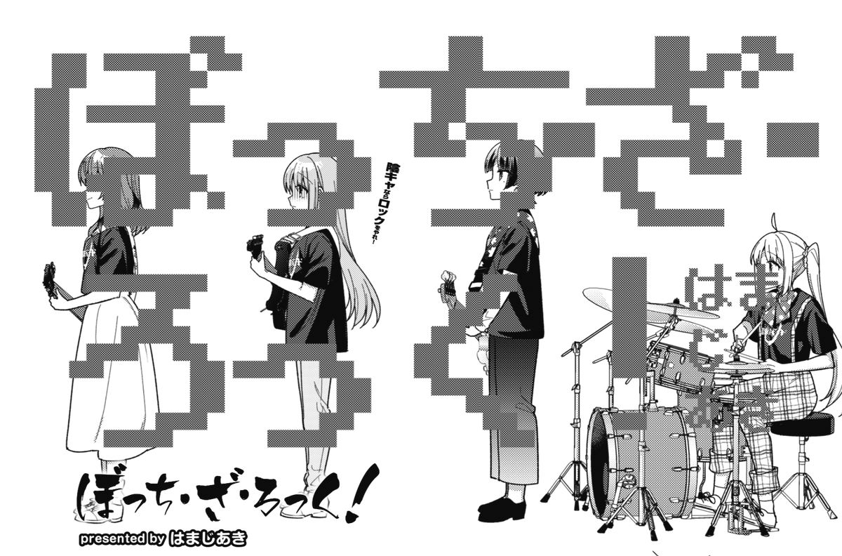 まんがタイムきらら編集部さんの人気画像 ついふぁん!