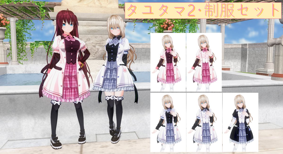 カスタム(オーダー)メイド3D2 MOD・ろだまとめ もちもち3D