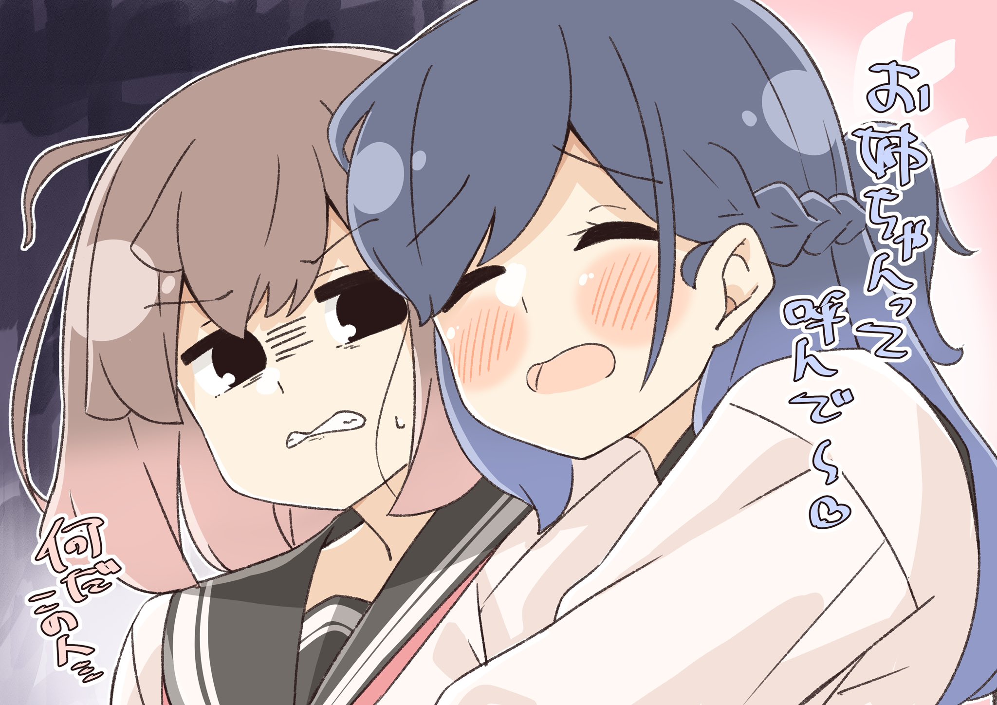 はるあめ On Twitter めちゃくちゃ嫌そうないーちゃん N1dqed4k8l Twitter 
