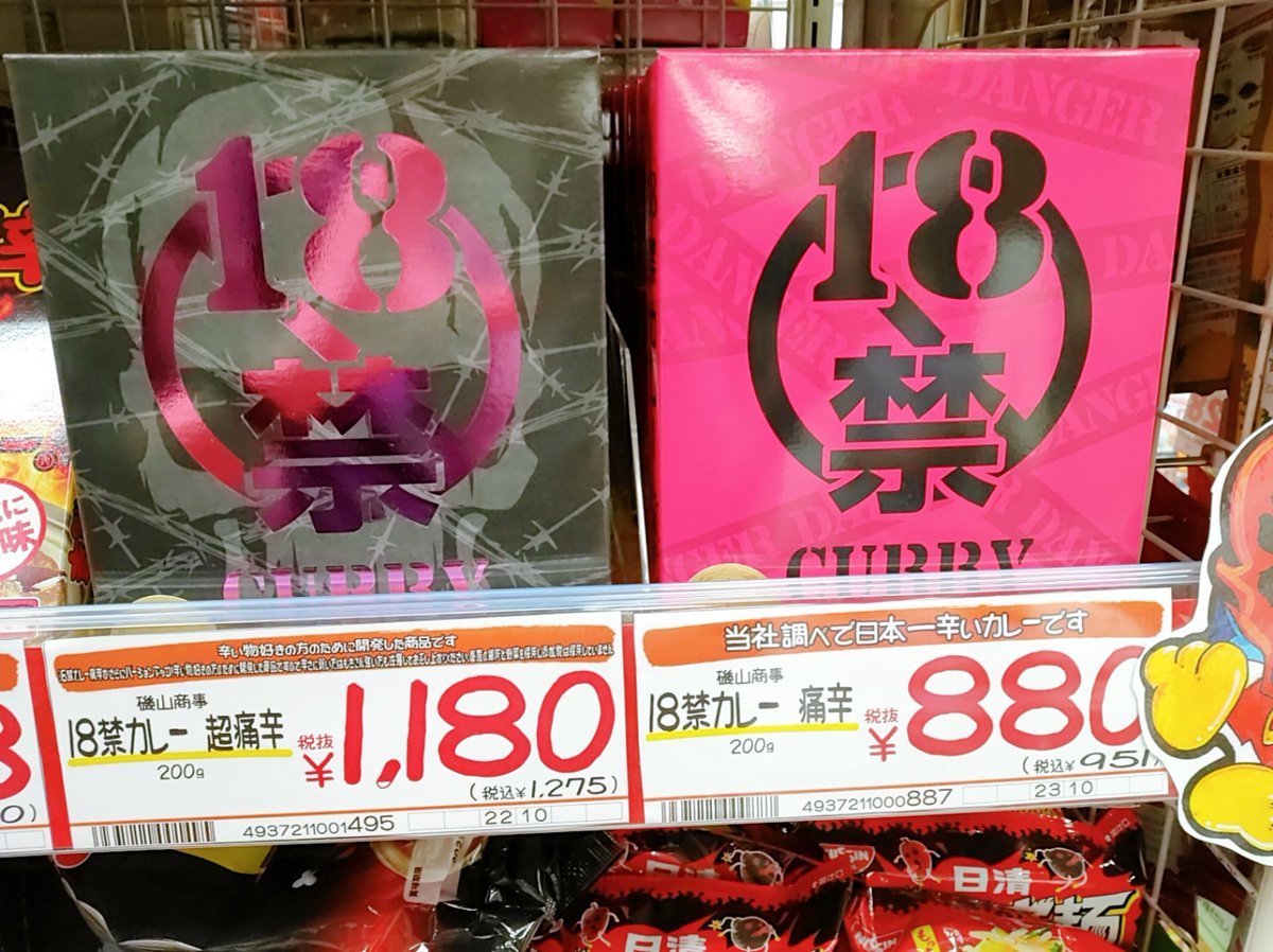 momo@望君【ノゾキミ】(@nozokimi_net) - Twilog (ツイログ)