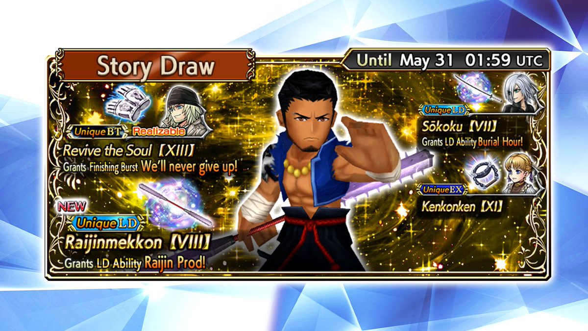 Final Fantasy Raijin