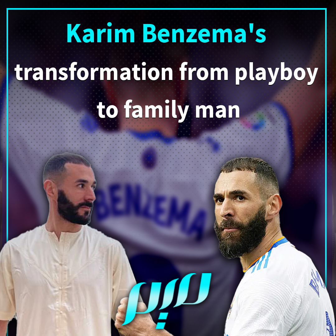 Karim Benzema Family