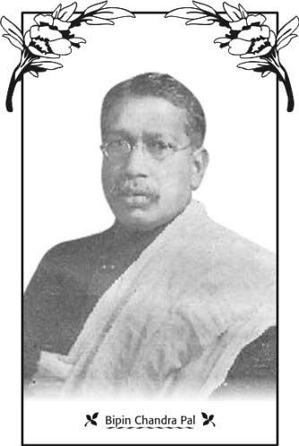 Bipin Chandra Pal, one of the members of the Lal-Bal-Pal trio in ...
