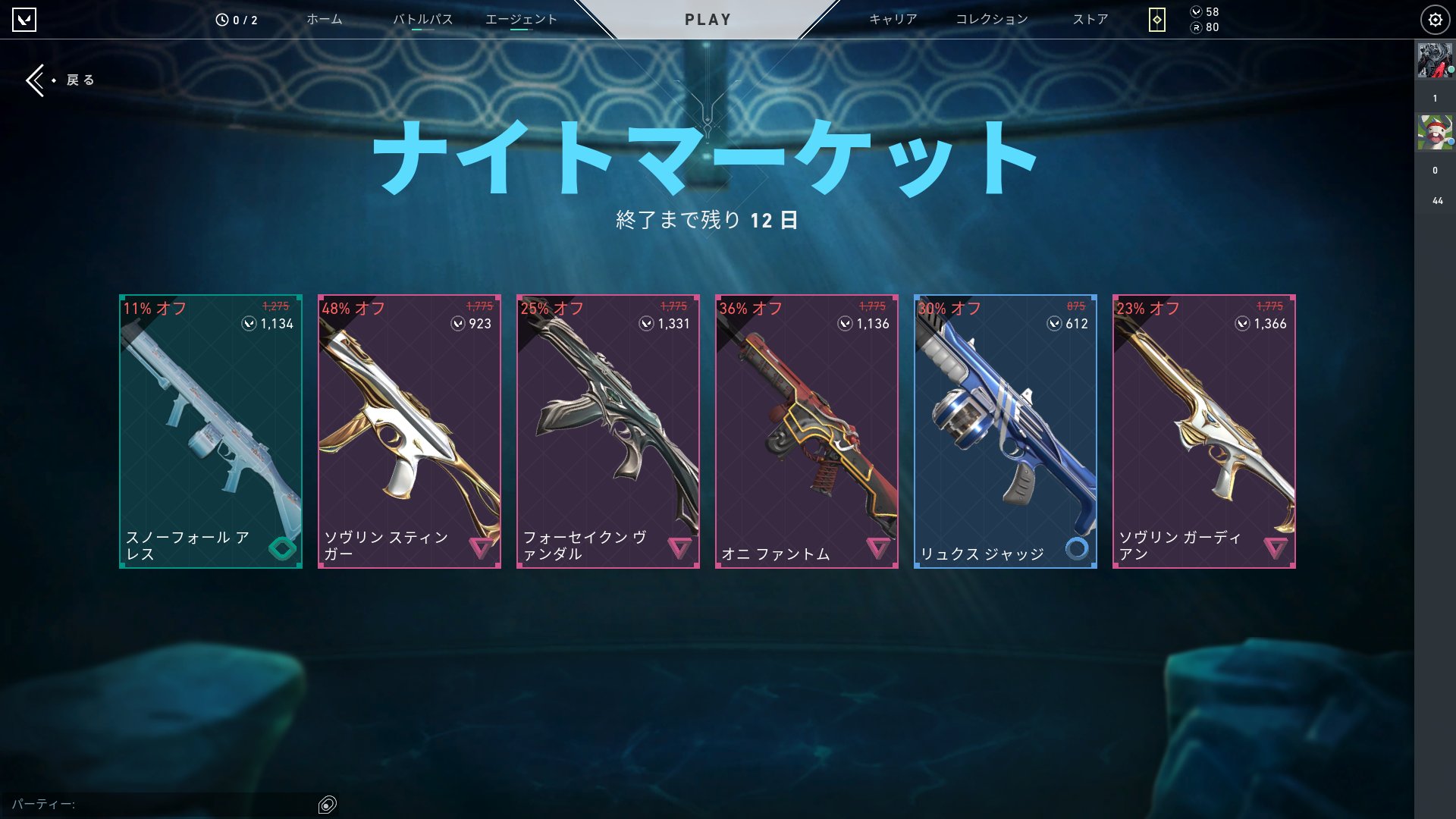 sRqzx on Twitter: "https://t.co/KTN3rA6InZ" / Twitter