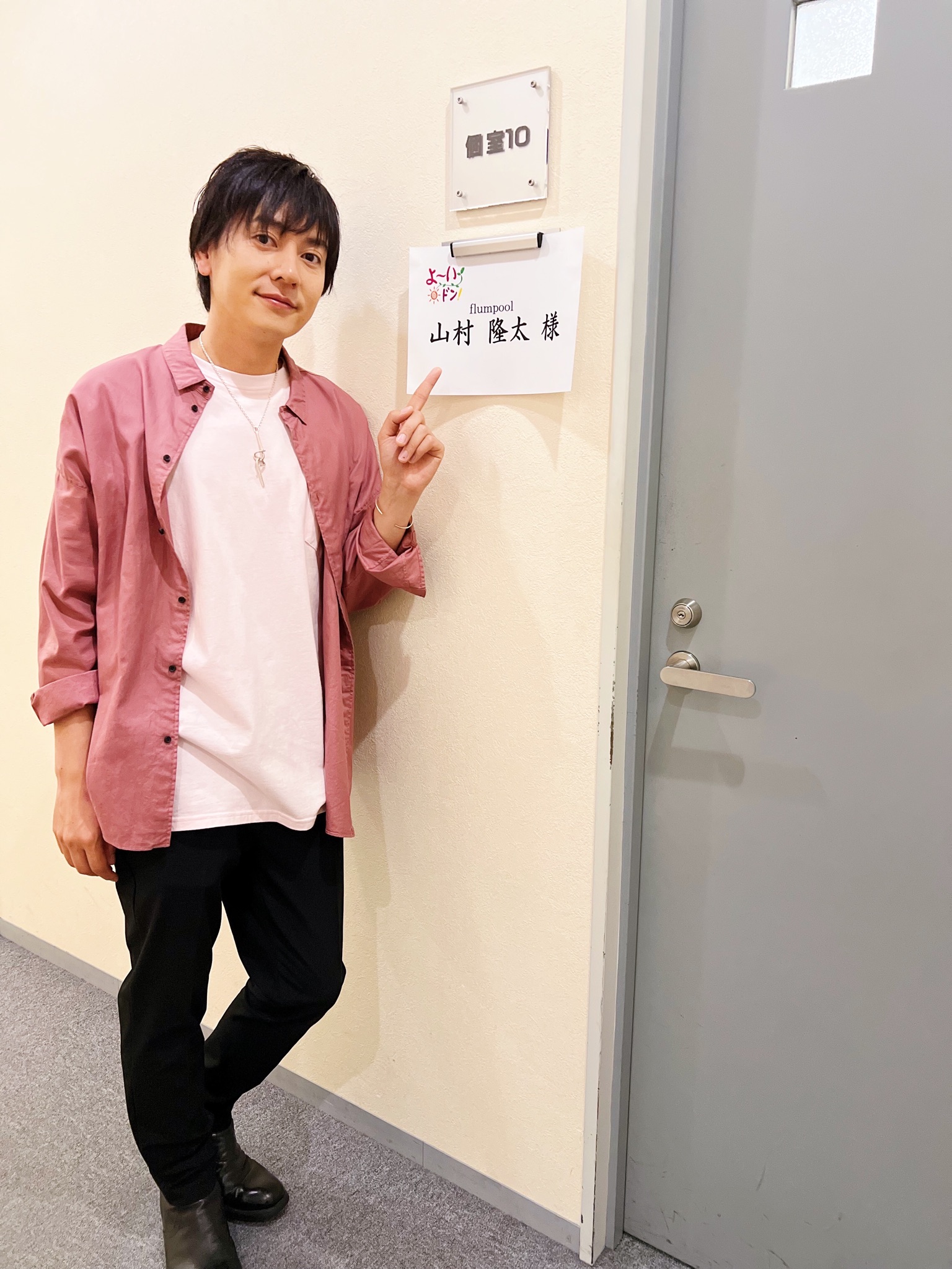 A-Sketch on Twitter: "flumpool 山村隆太 このあと9:50〜11:15 @kantele 「よ〜いドン！」に生出演いたします😎 関西のみなさまぜひご覧ください ...