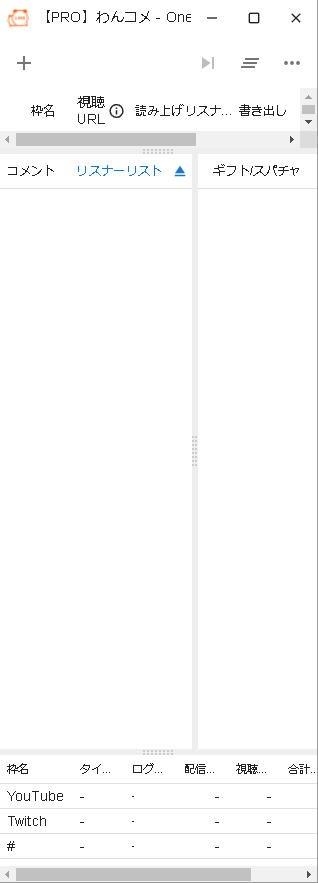 【公式】わんコメ - OneComme on Twitter: "【アップデート3.1.1のお知らせ📢】 一部不具合の修正と横幅を小さくしてもある程度見やすさを維持できるように調整をしました ...