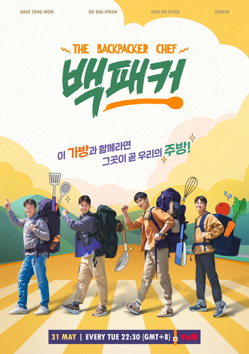 The backpack that becomes their kitchen wherever they go! 🎒👨‍🍳Catch ...