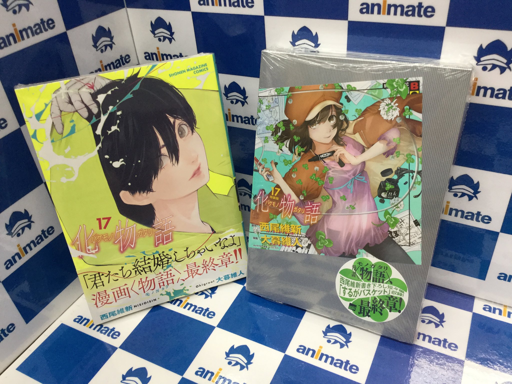 アニメイト池袋本店 On Twitter 【2f新刊情報①】 講談社より新刊多数発売してますアニ~♪ 「化物語 17巻 特装版 通常版