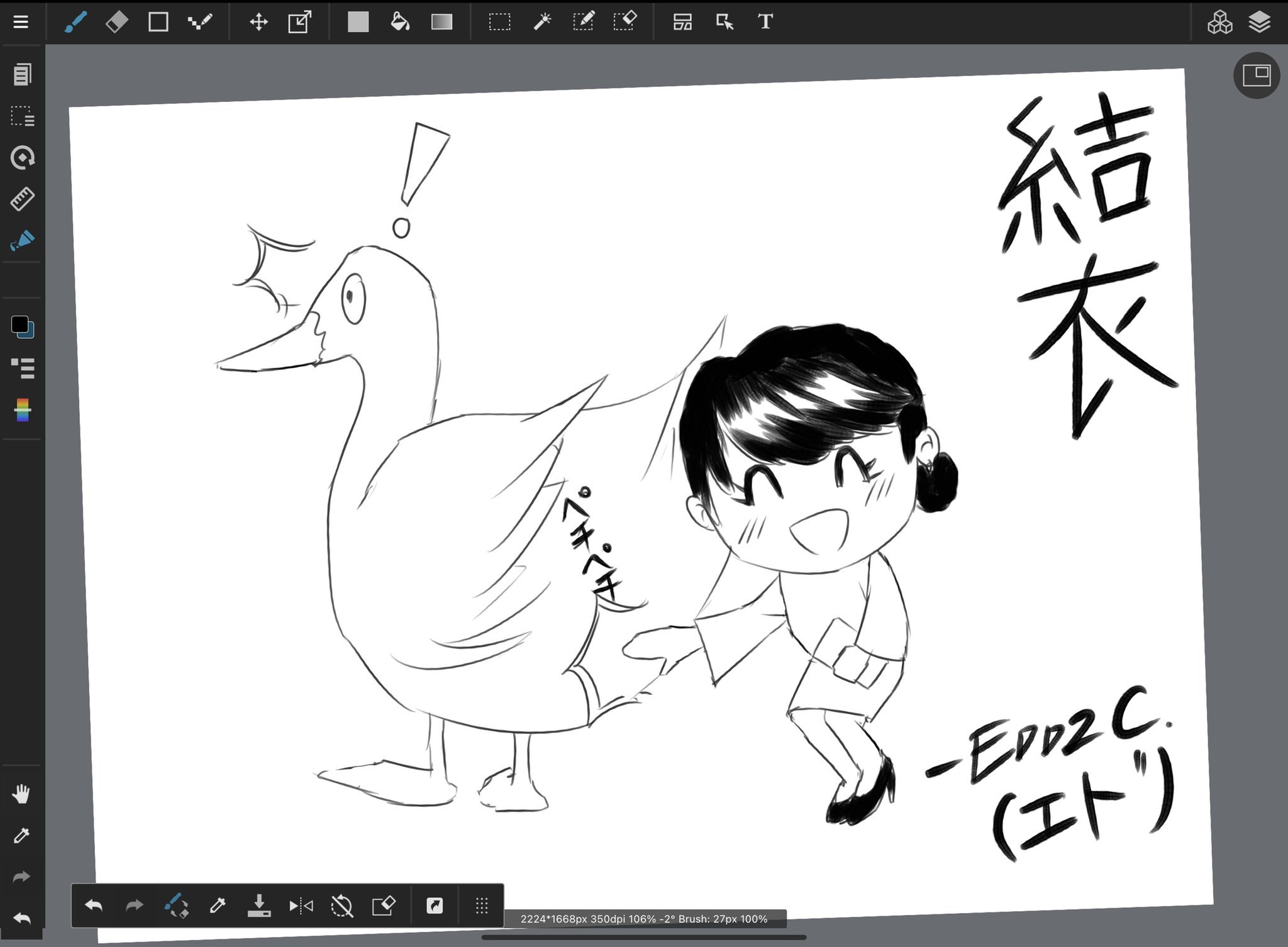 EDDZ C. (エド) on Twitter: "@yui_k06 結衣さん、サンシャイン番組お疲れ様でした。こんな絵を描きました。🐨🦆ペチペチペチ https://t.co ...