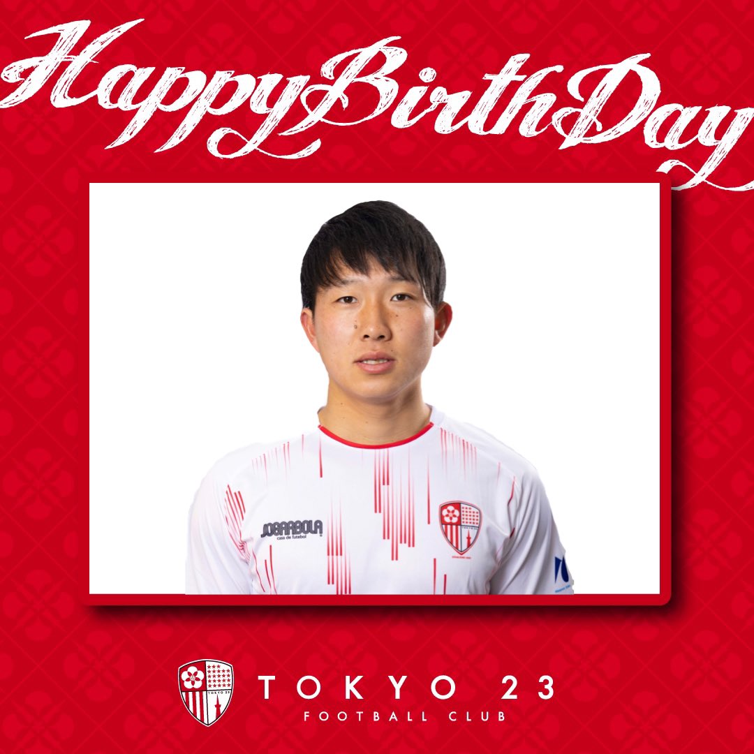⚪🔴東京23FC【公式】🔴⚪️🔜9/11(A)VONDS市原FC on Twitter: "\ 𝐇𝐚𝐩𝐩𝐲 𝐁𝐢𝐫𝐭𝐡𝐝𝐚𝐲🎉／ 本日は No.26 #清水夢希 選手の22歳のお誕生日です‼︎ ...