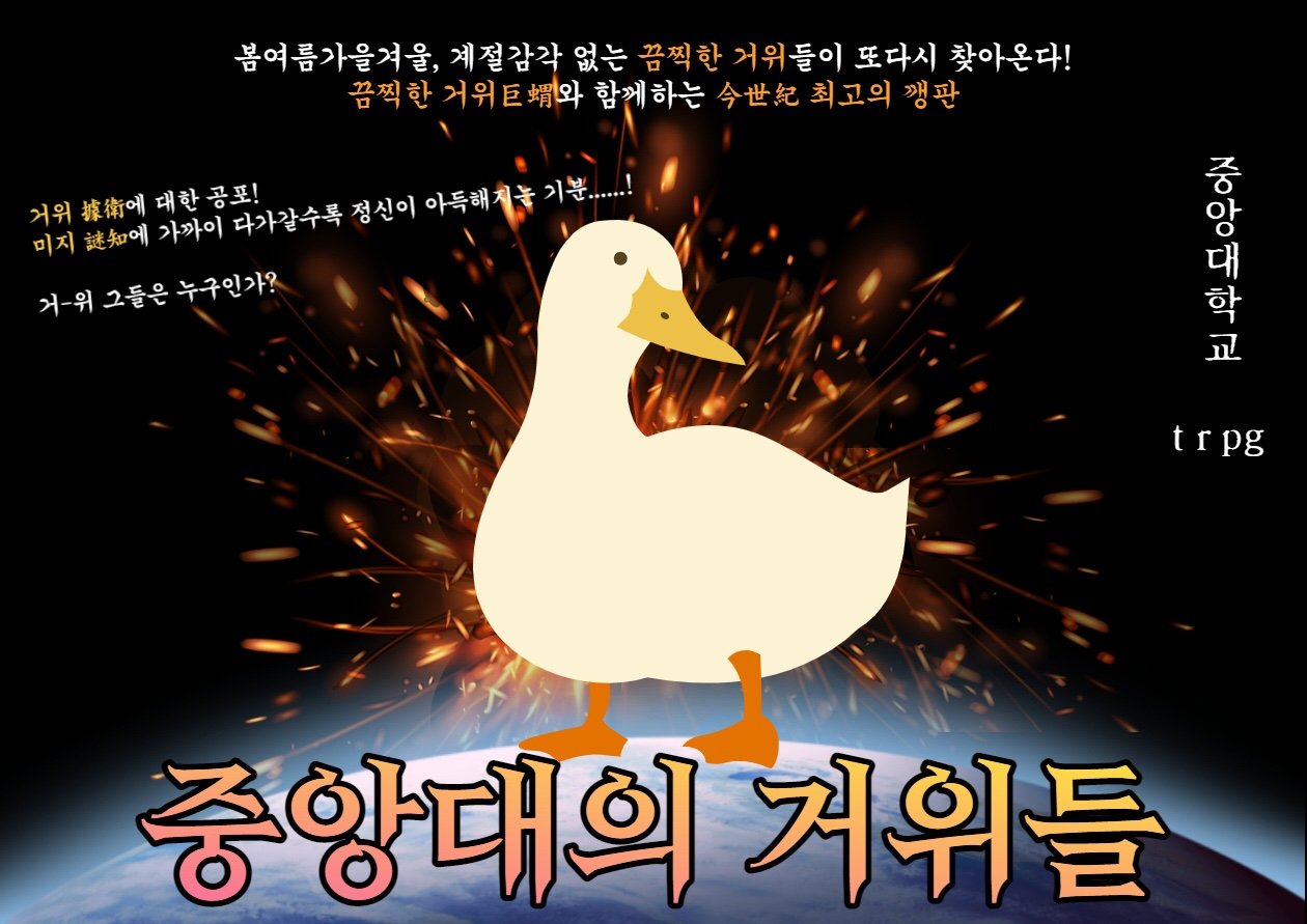 늘 티알계 (@neul_TRPG) / Twitter